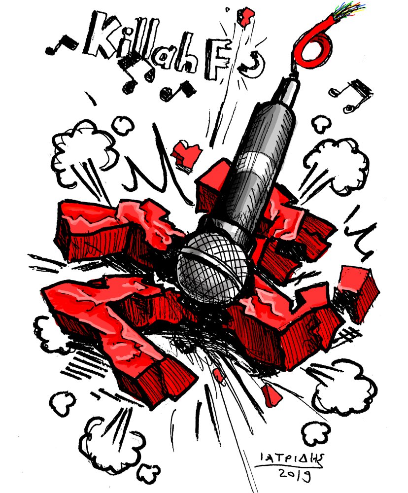 Ο Παύλος #Φύσσας, γνωστός και ως #KillahP δολοφονήθηκε πριν έξι χρόνια ...