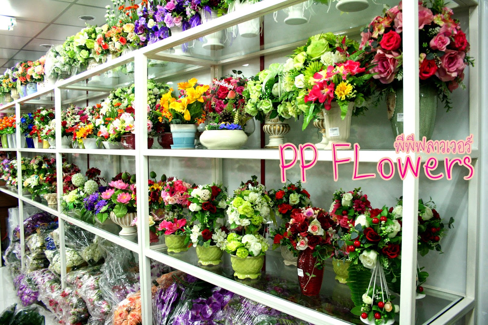 ร้าน PP Flowers ดอกไม้ประดิษฐ์ ดอกไม้ปลอม 02-6231964,099-1166698: ร้าน ...
