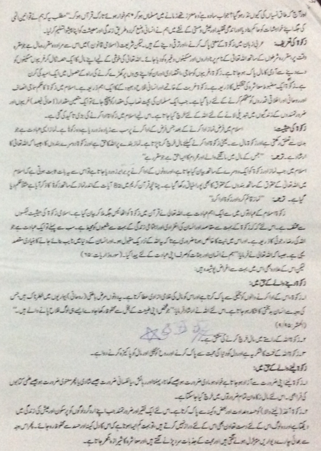 2nd solved assignment 416 aiou spring 2020 | Educational Wealth