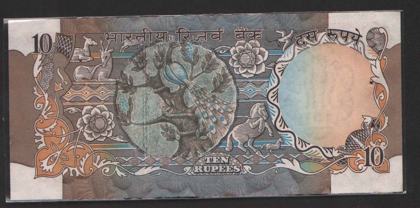 Living with ayush: The 10 Rupees Note with 1 and 3 peacock wanted
