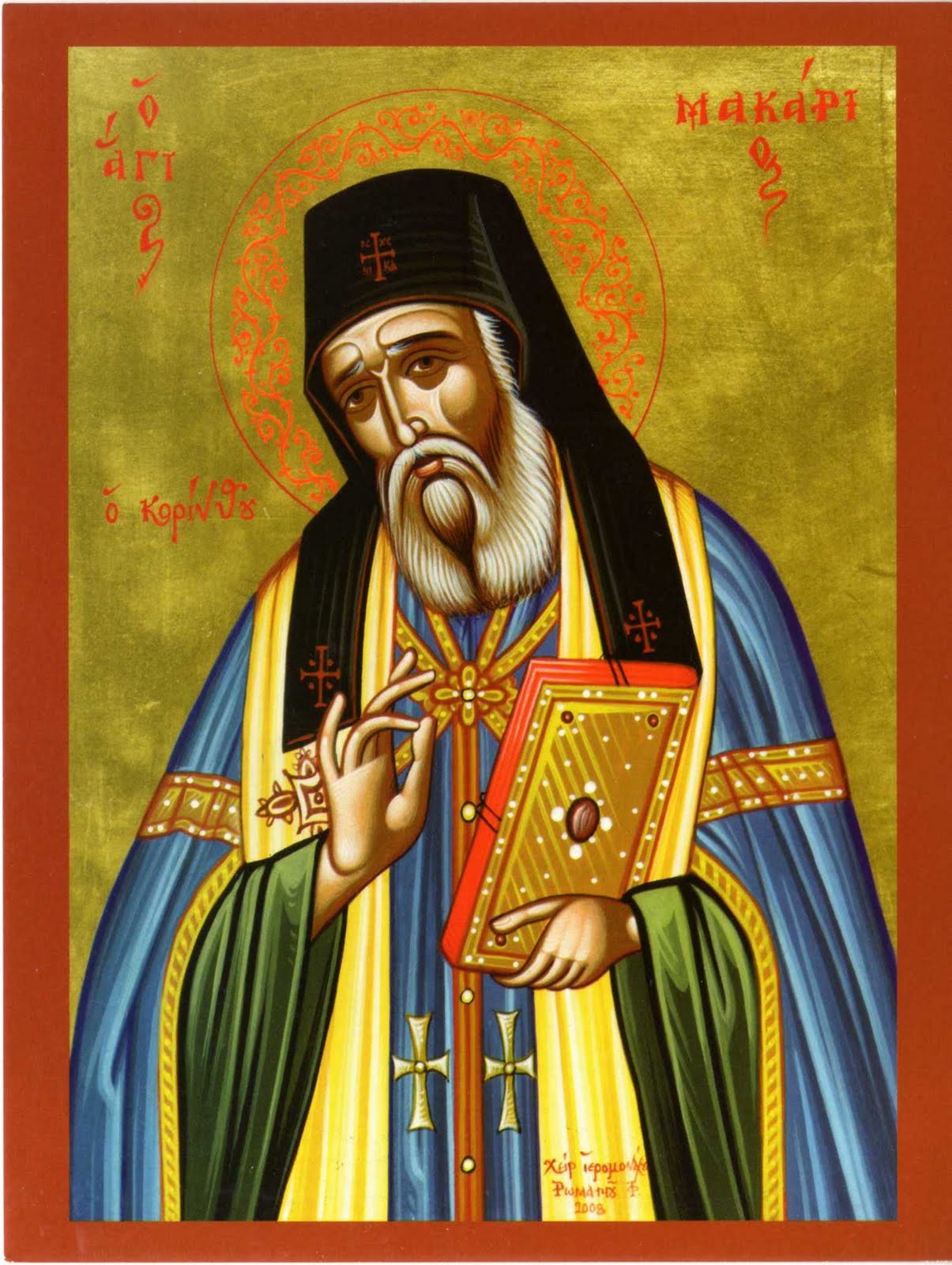 ORTHODOX CHRISTIANITY THEN AND NOW: Synaxarion of Saint Makarios ...