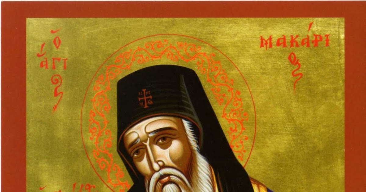 ORTHODOX CHRISTIANITY THEN AND NOW: Synaxarion of Saint Makarios ...