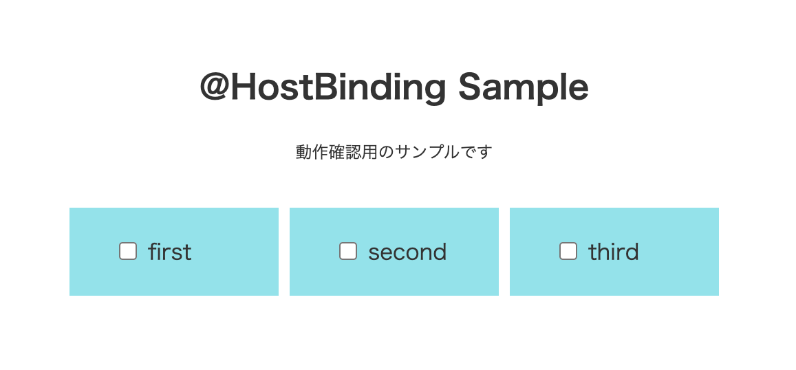 Angular・Componentのタグにclassを付与したい【HostBinding】 Angular・Componentのタグにclassを付与したい【HostBinding】
