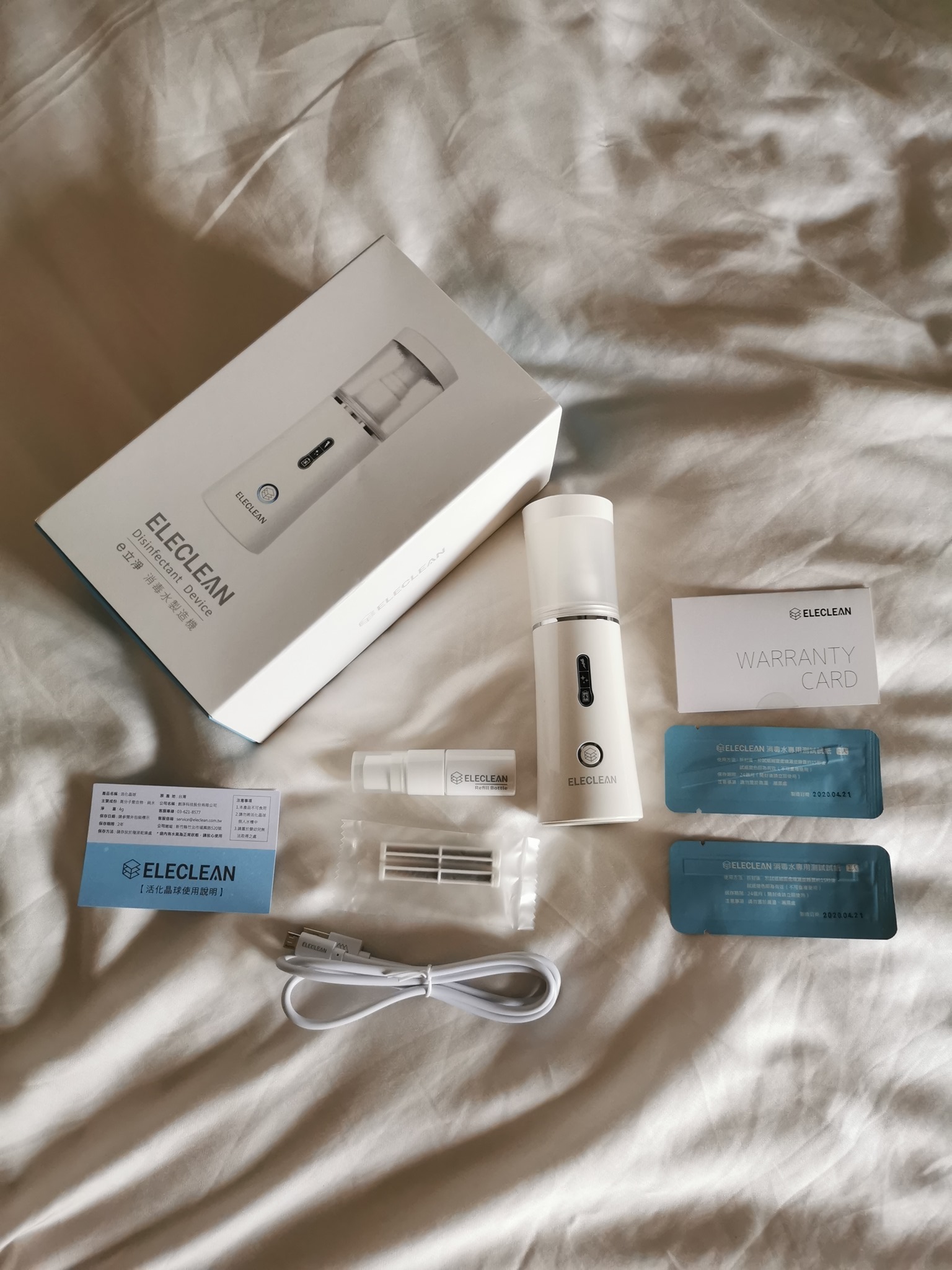 The Beauty Junkie - ranechin.com: 5 Reasons Why You Need a Eleclean ...