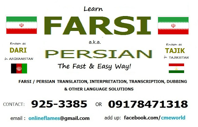 Learn Any Language / Learn Foreign Languages: Learn Persian / Learn Farsi