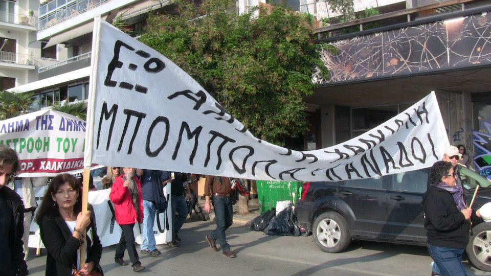 ΜΕΛΙΣΣΟΚΟΜΙΚΟΣ ΣΥΛΛΟΓΟΣ Ν. ΠΕΛΛΑΣ-O ΜΕΓΑΣ ΑΛΕΞΑΝΔΡΟΣ-BEE CLUB PELLAS ...