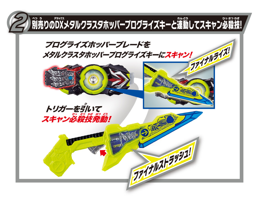 DX ProgRise Hopper Blade Official Images - JEFusion