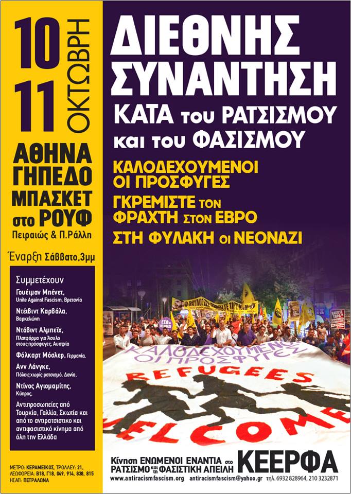 NYSTERI