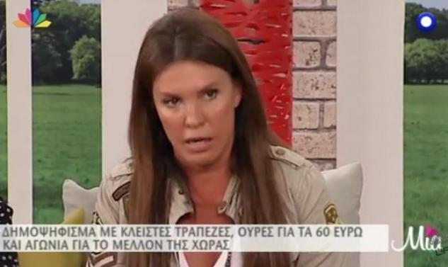 ΔΕ ΘΑ ΠΙΣΤΕΨΕΤΕ ΑΠΟ ΠΟΙΟΝ ΕΧΕΙ ΦΑΕΙ ΚΕΡΑΤΟ Η ΥΠΕΡΤΑΛΑΝΤΟΥΧΑ ΒΑΝΑ ...