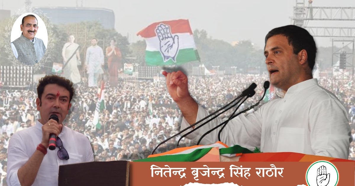 Nitendra Singh Rathore Wiki, Age, Caste, Wife, Children, Family ...