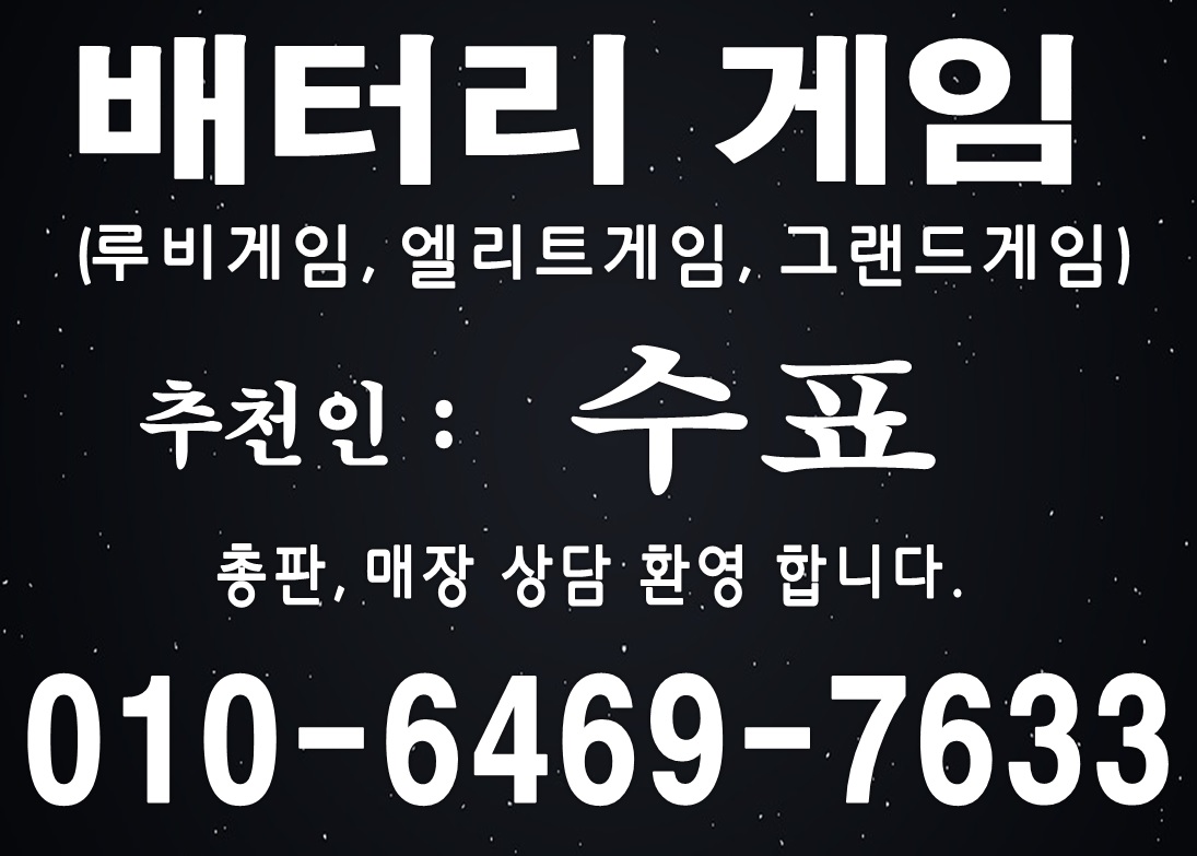 임팩트게임엘리트게임바이크게임 이랑 배터리게임 구 엘리트게임 그랜드게임 루비게임 바닐라게임 파도게임 보물게임 적토마게임구 임팩트게임 337게임 적토마블랙게임 탱크