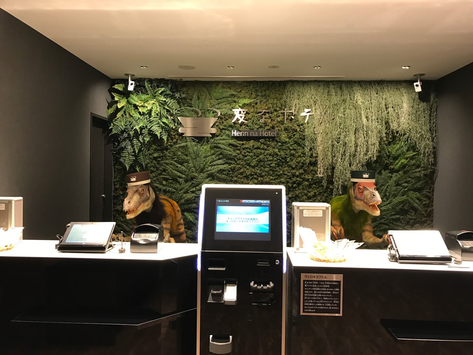 [Hotel Review] Tokyo's First Robot Hotel - The Strange Henn na Hotel ...