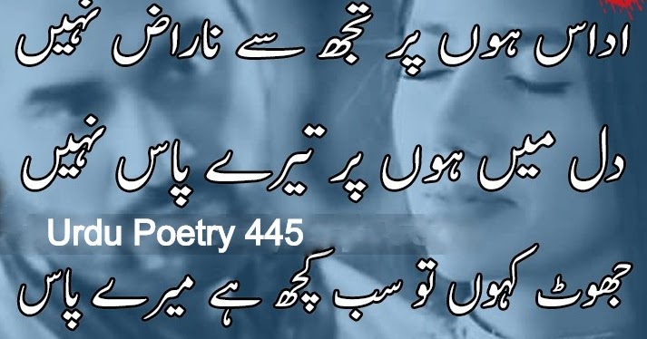 Udaas Hon Par Tujh Se Naraz Nahin / 4 line poetry