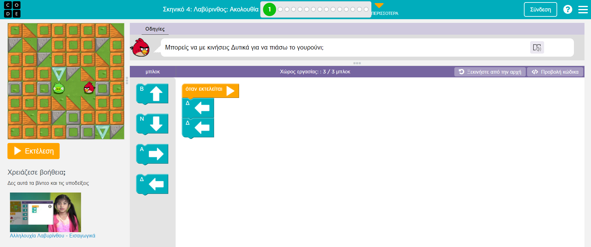 Οκτωβρίου 2020 ~ Ιστολόγιο Πληροφορικής