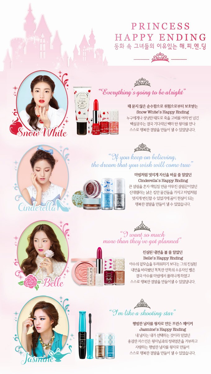 Introducing : Etude House Princess Happy Ending Collections - ♥ ...