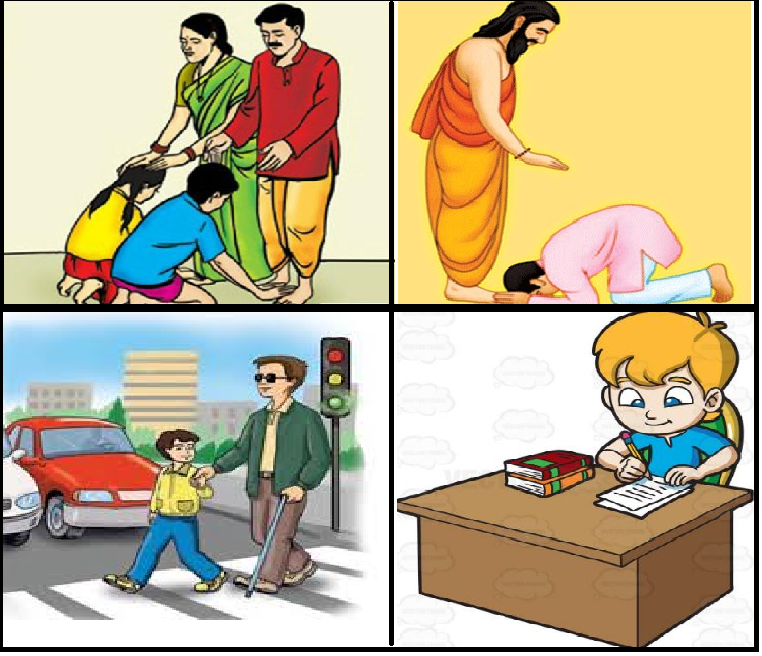 सदाचार : - GK Pathshala