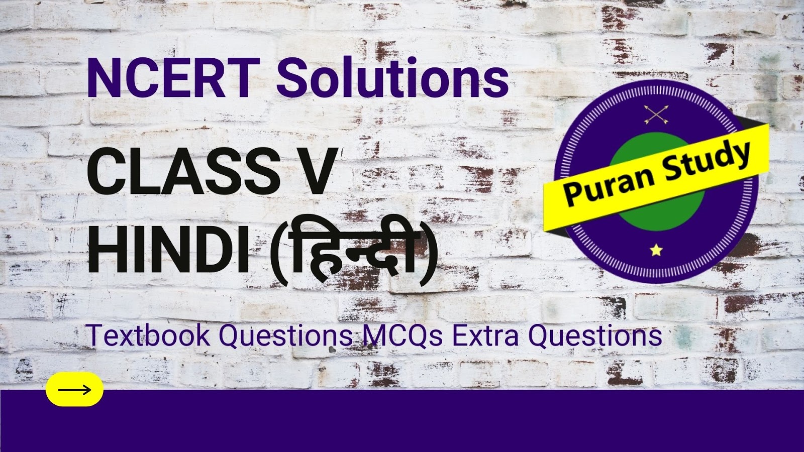NCERT Chapter 3 Solution For Class 5 Hindi ncert-chapter-3-solution-for-class-5-hindi
