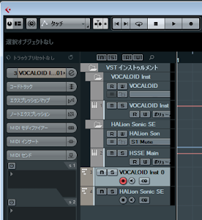 Mtk's Blog: [VOCALOID Editor for CUBASE] ボーカロイドをMIDIキーボードで入力する