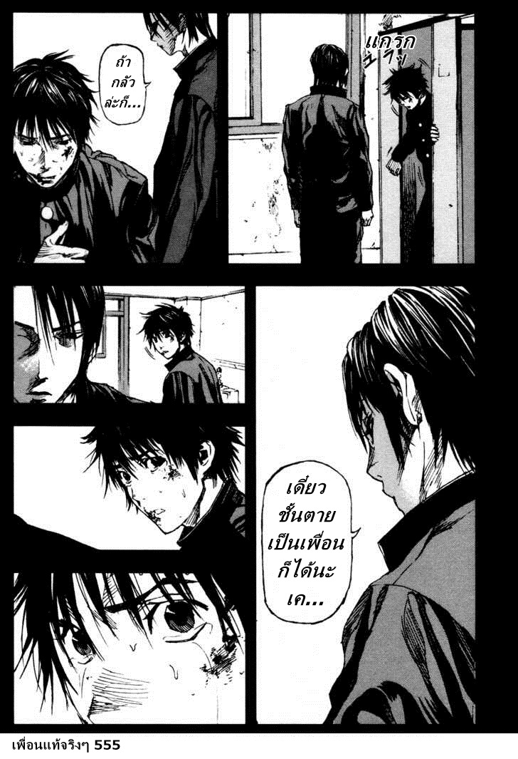 อ่านการ์ตูน Over Bleed 2 TH แปลไทย อัพเดทรวดเร็วทันใจที่ Kingsmanga