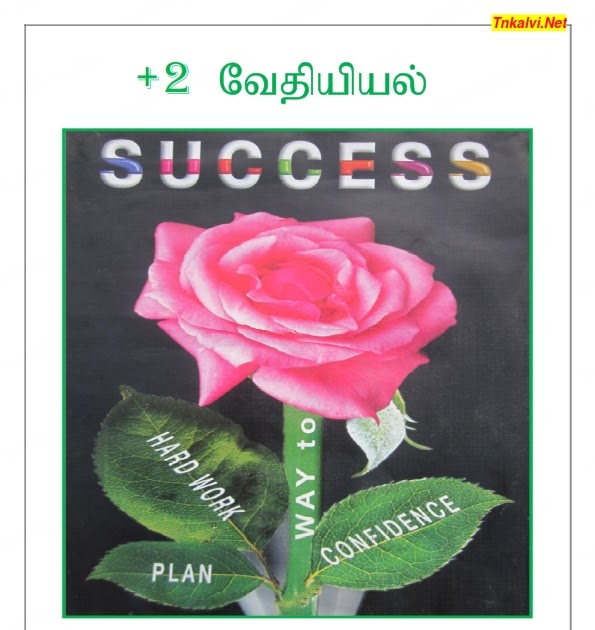 12th Standard Chemistry Reduced Syllabus Guide 2021 Mr P 12th-standard-chemistry-reduced-syllabus-guide-2021-mr-p