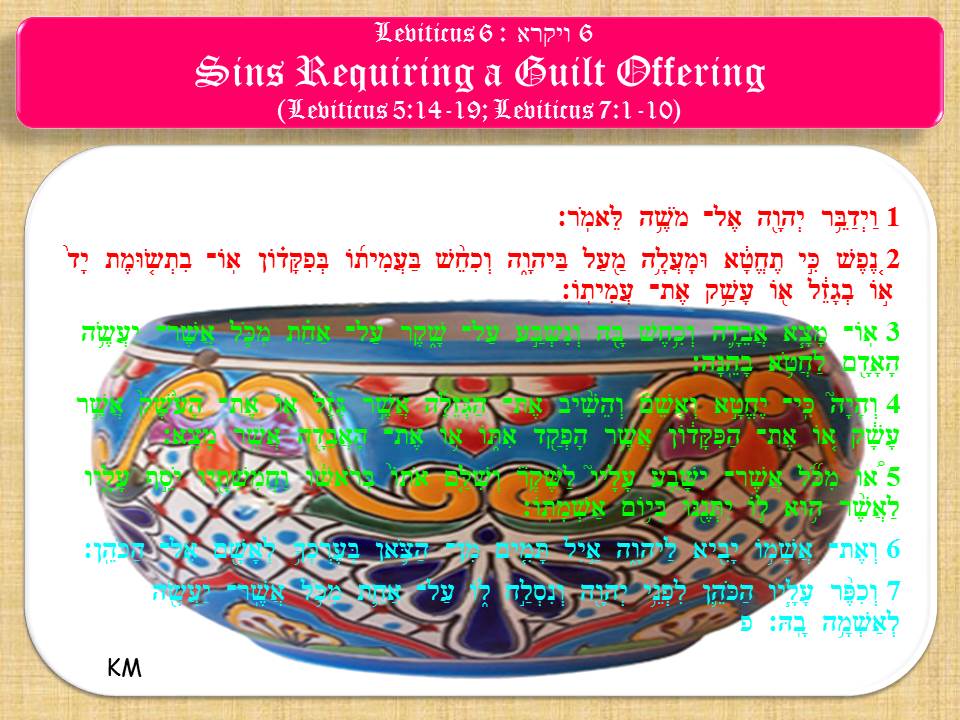 SENI MEMBENTUK GAMBAR: Leviticus 6 : ויקרא 6, Sins Requiring a Guilt ...