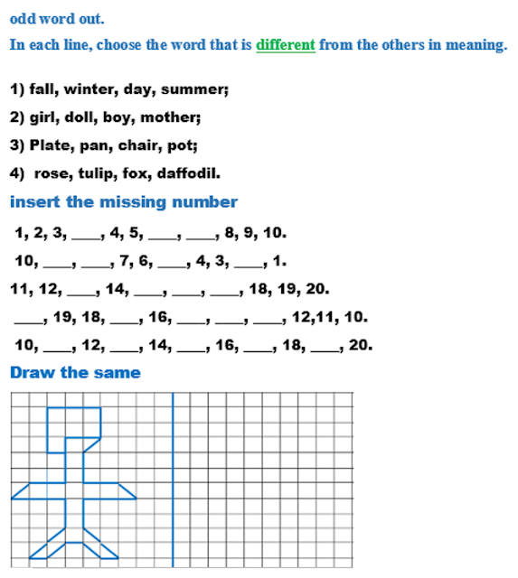 EARLY EDUCATION : 1st grade math test