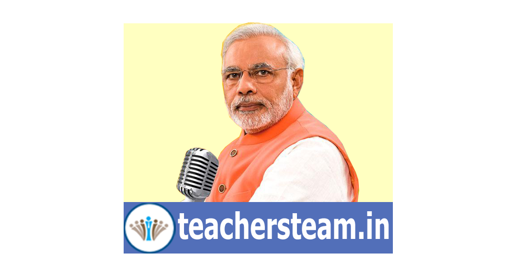 PM Narendra Modi will Address to the Nation - watch Live Video ...