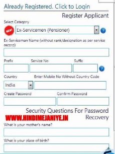 ECHS Card Kaise Banaye - ECHS Card Online Application Process