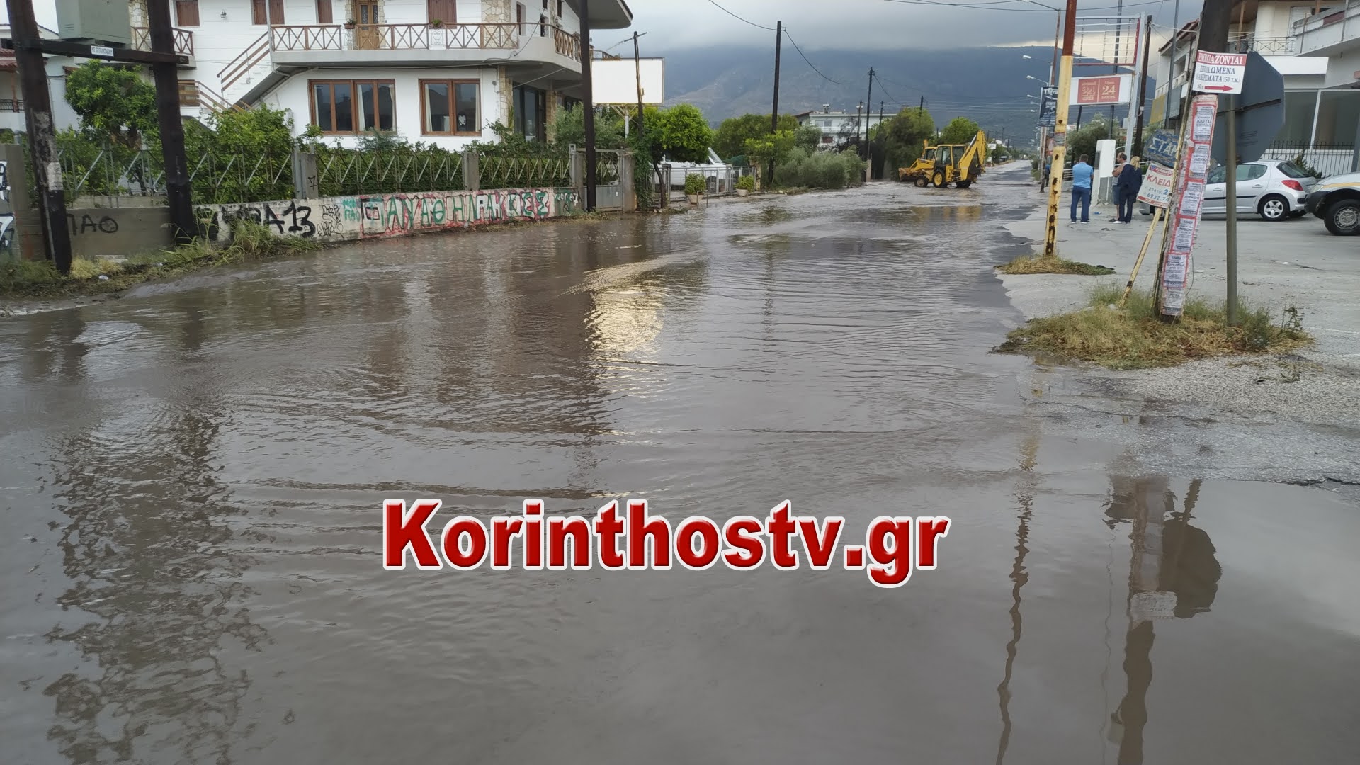 Κακοκαιρία "Ιανός" στην Κορινθία | Συγκλονιστικές εικόνες από τη ...