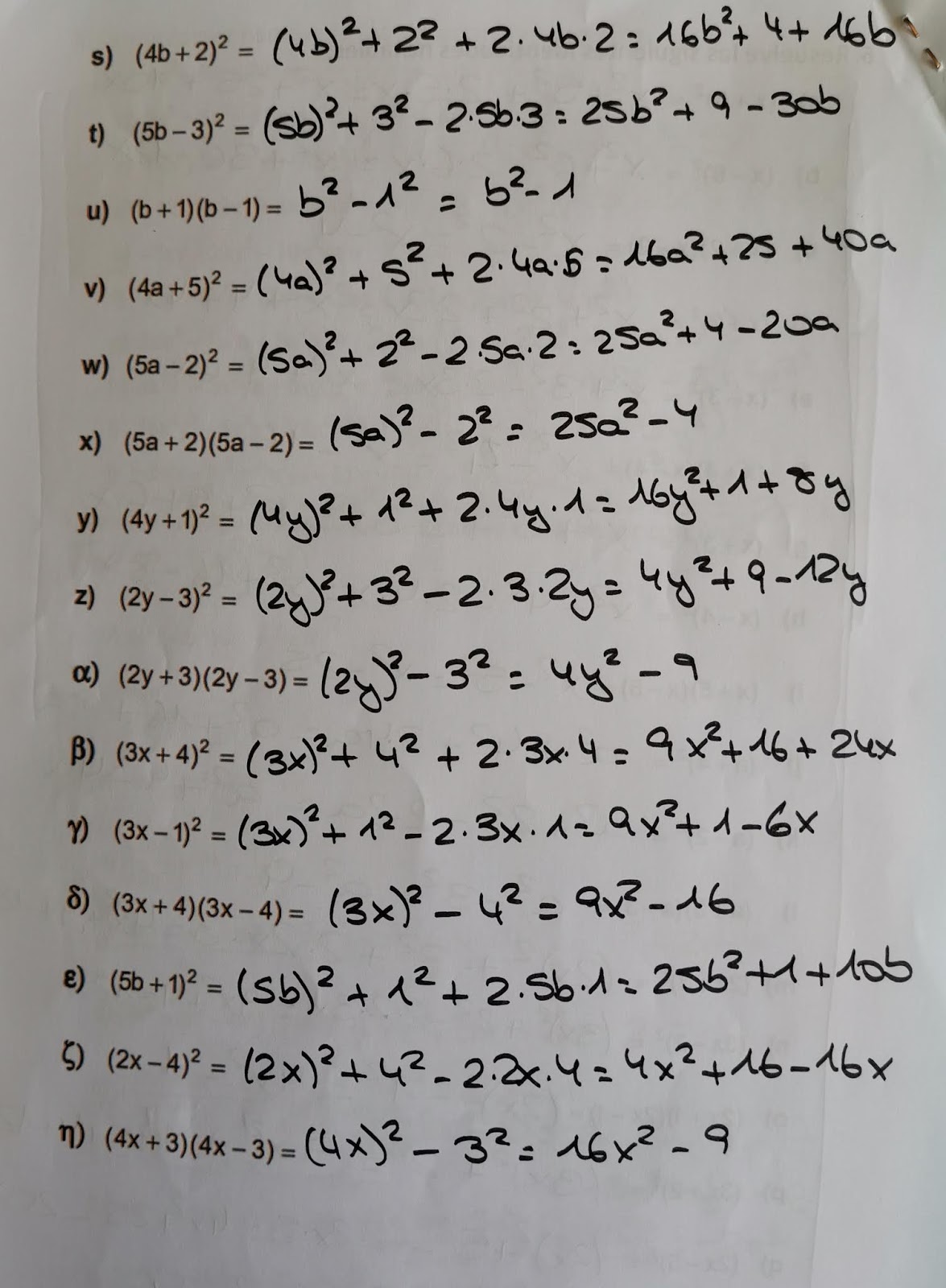 Soluciones ejercicios de álgebra 2º ESO ~ A mi me molan las mates