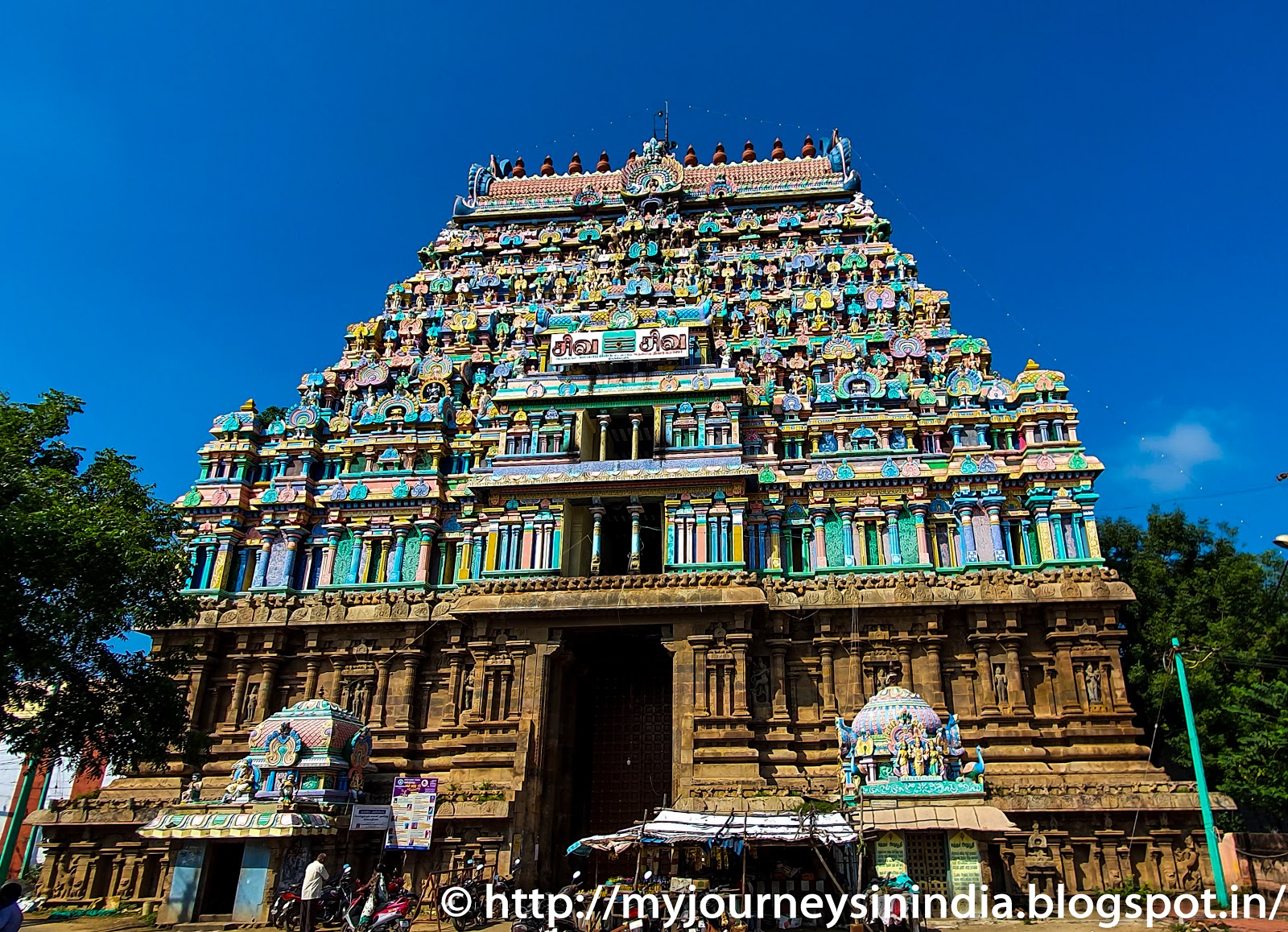My Journeys In India: Mannargudi Thiruvarur Nachiarkoil Oothukadu and ...