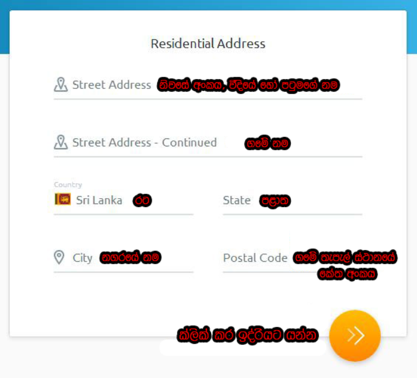 ALL SRI LANKAN 1st: ගෙදර ඉදන් අතේ ඇති ගානට ගානට රත්තරං ගමුද?