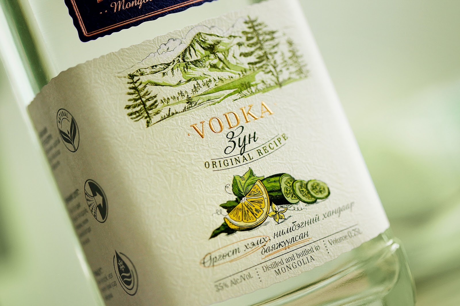 Taiga Vodka – Packaging Of The World