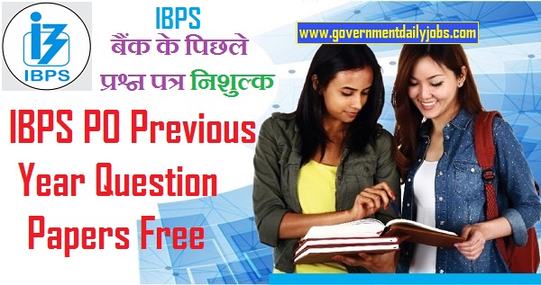 IBPS PO PREVIOUS YEAR QUESTION PAPERS PDF FREE DOWNLOAD NOW