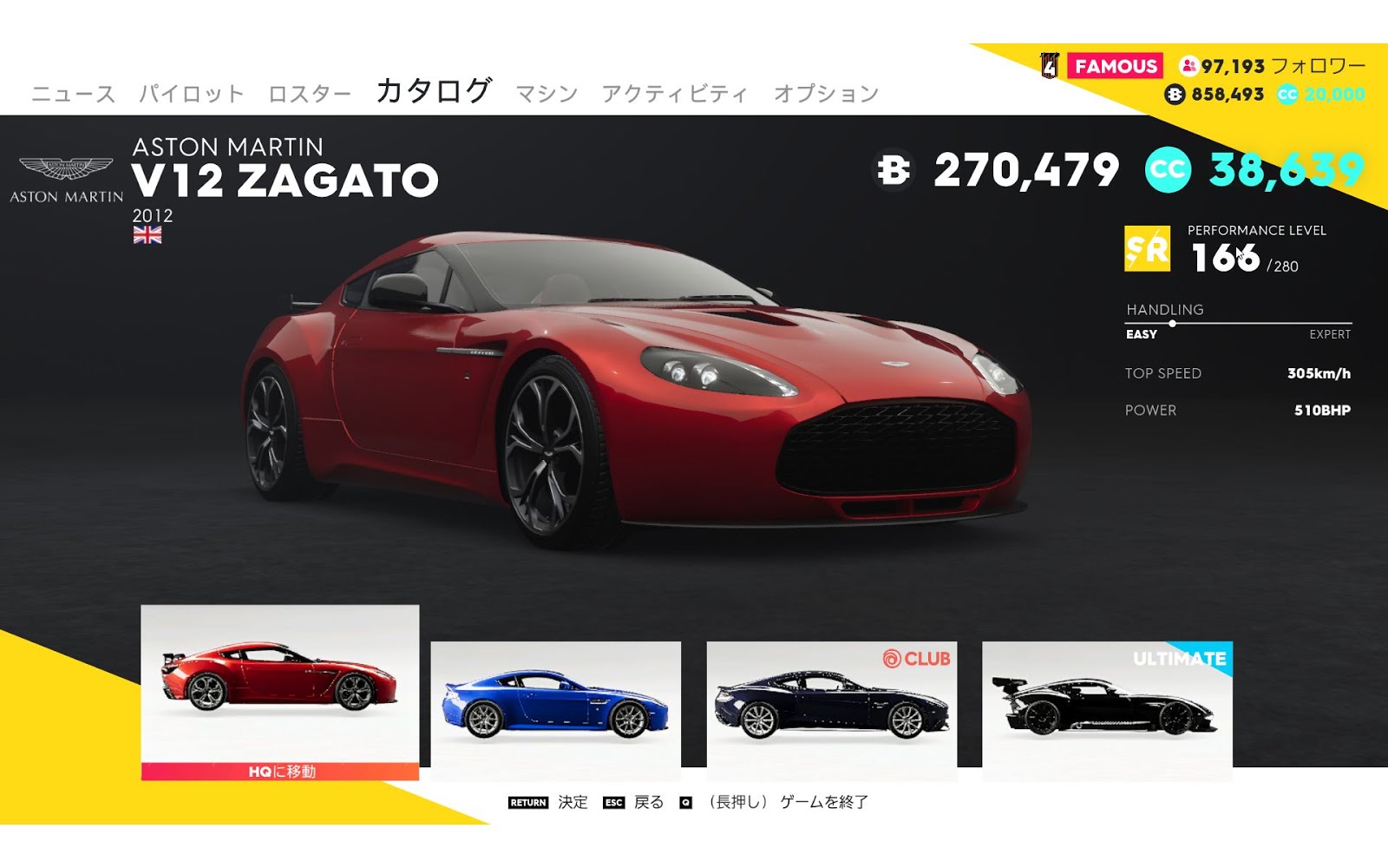 TheCrew2の車種は多すぎ！メーカー別一覧！こんな感じです【初心者】-UNKNOWN BLG OLD