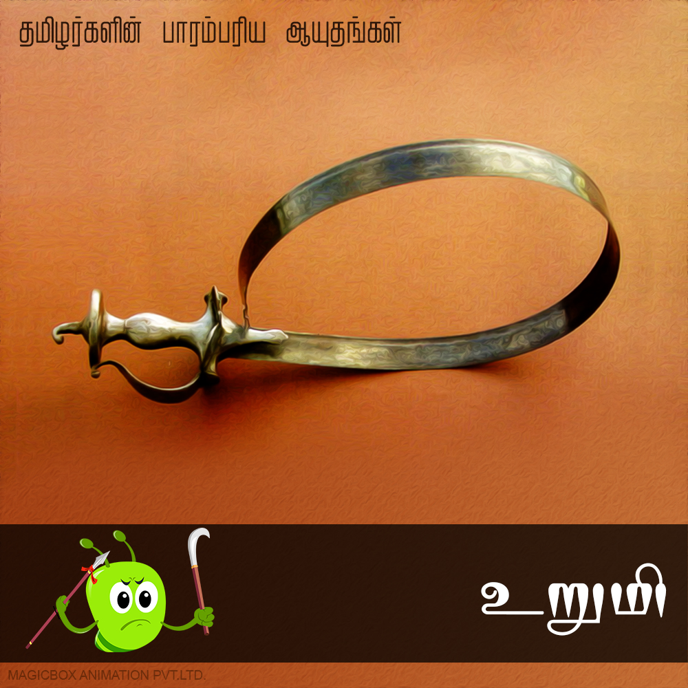 Chellame Chellam : பாரமபரிய ஆயுதங்கள் | Tamil culture | Tamilnadu weapons