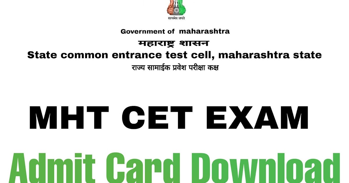 MHT CET EXAM 2021, admit card holl ticket download