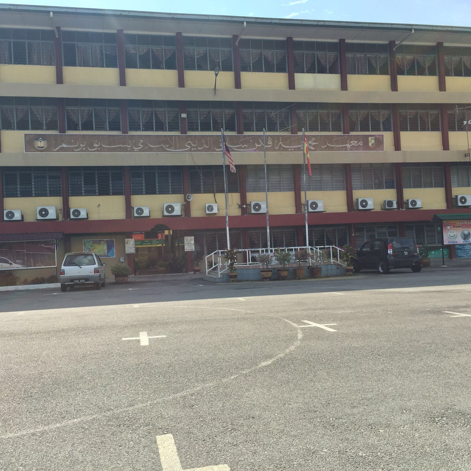 Pendidikan Bestari : PKG Batu 38: SAM MUHAMMADIAH BATU 1