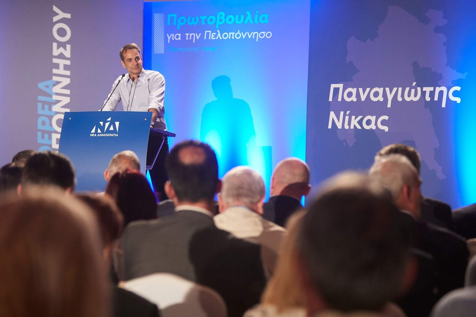 Ολόκληρη η ομιλία του Κυριάκου Μητσοτάκη στο Άργος (βίντεο) - Αργολικές ...