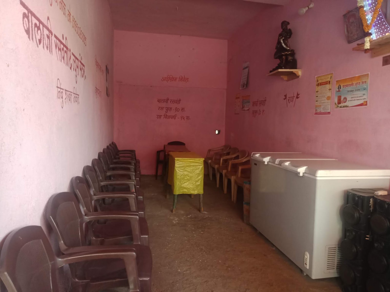 9765026335 - Risod Shop