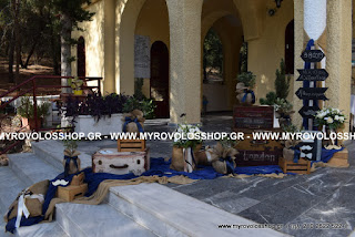 ΒΑΠΤΙΣΗ ΑΓΙΟΣ ΧΡΙΣΤΟΦΟΡΟΣ ΔΑΦΝΙ 4,LITTLE MAN,ΑΡΩΜΑ ΕΛΛΑΔΟΣ,ΠΑΠΙΓΙΟΝ ...
