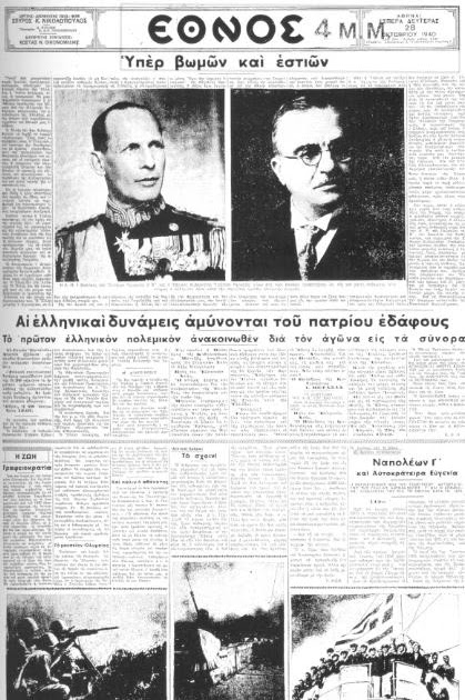 Alors C est La Guerre alors-c-est-la-guerre