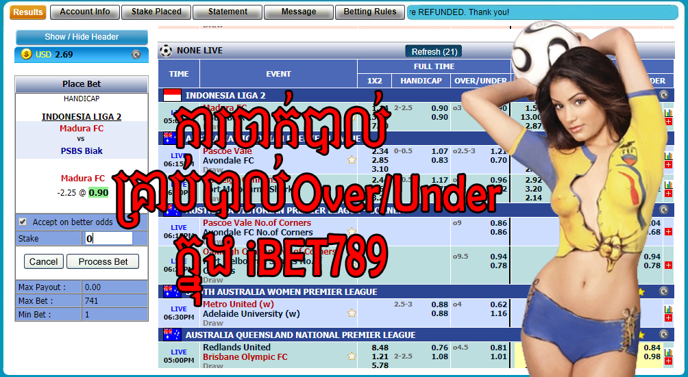 របៀបចាក់បាល គ្រាប់បាល់ Over / under Full Time / First Time ក្នុង ibet789 | how to bet over/under ...
