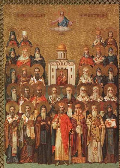 ORTHODOX CHRISTIANITY THEN AND NOW: Synaxis of the Saints of Volhynia