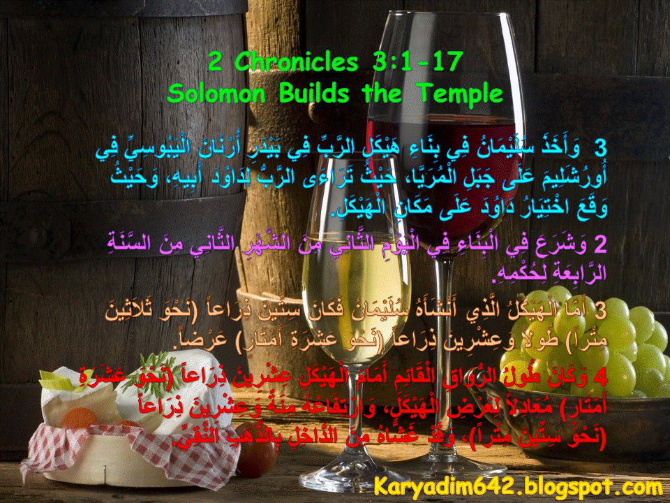 SENI MEMBENTUK GAMBAR: 2 Chronicles 3:1-17 , Solomon Builds the Temple