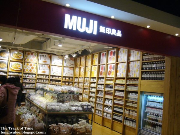 統一阪急百貨 | The Track of Time