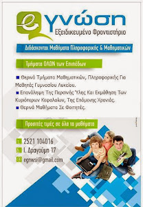 Η ΧΕΙΡΟΣΦΑΙΡΙΣΗ ΣΤΗΝ ΑΝΑΤΟΛΙΚΗ ΜΑΚΕΔΟΝΙΑ ΚΑΙ ΘΡΑΚΗ