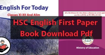 HSC English First Paper Book Download : HSC BOOK DOWNLOAD 2020