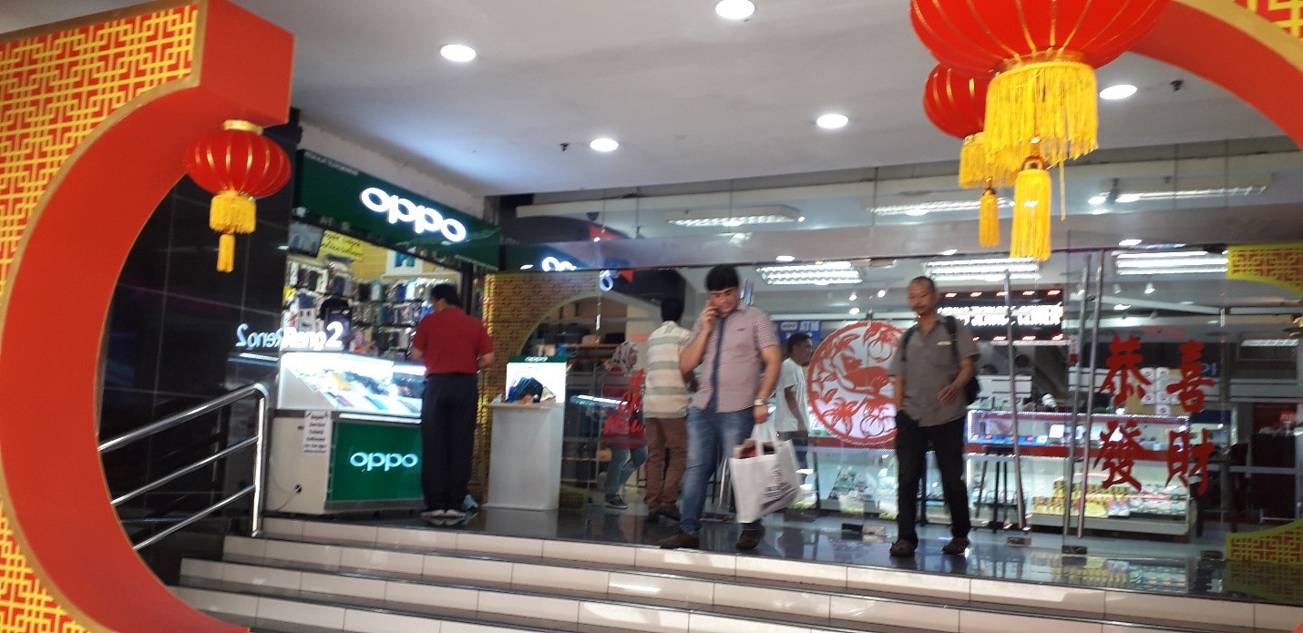 Mohd Faiz bin Abdul Manan: Pertama Complex