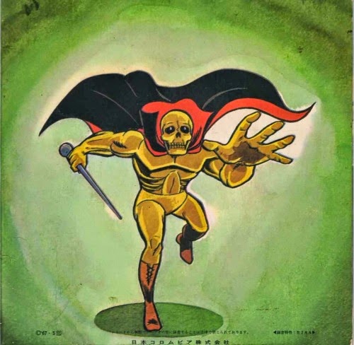 Fantasmagórico | El Tuko